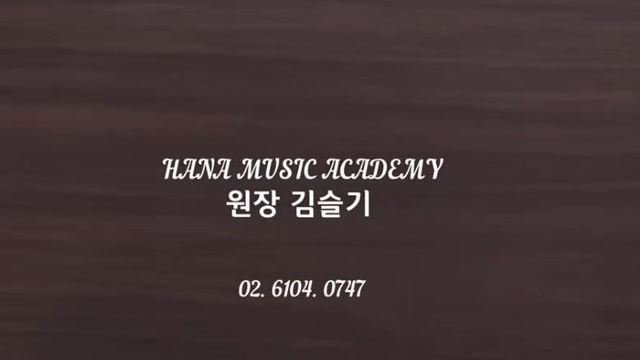 Кавер-исполнение на саксофоне - Ким Сыль Ги - Бесаме Мучо