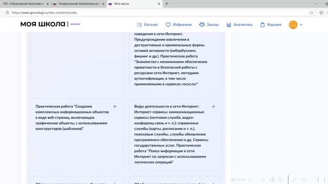 Павличенко М.А., Пилюченко Е.В.