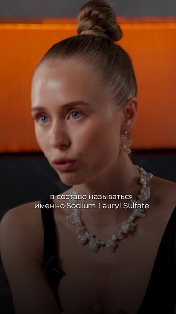 Такие шампуни портят волосы!