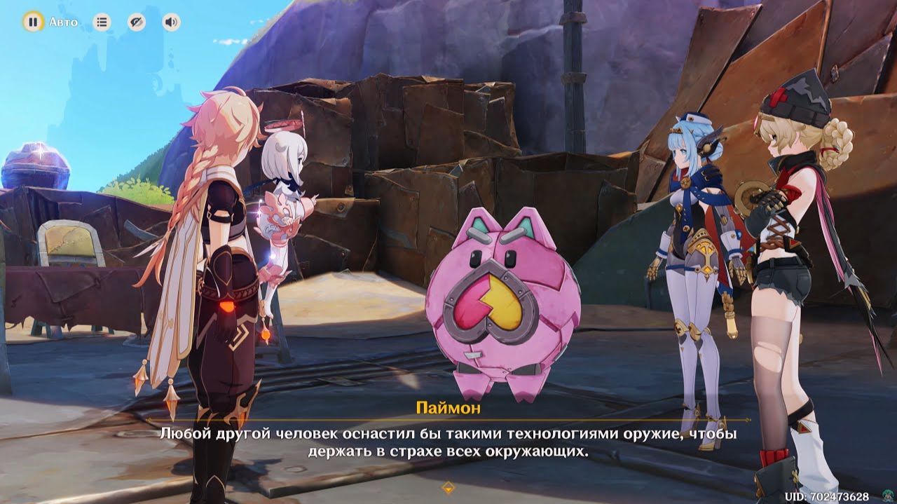 [PC] [761] Genshin Impact 6.0 - Дзынь Клац битва: Динь дили динь! Празднество!