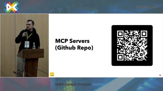 Сергей Вахрамов "Как я полюбил вайбкодинг"