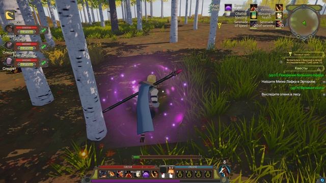 8)GEDONIA СТЭФОРД