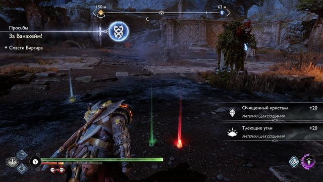 God of War: Ragnarok Часть 32