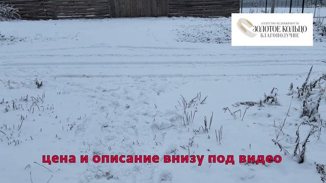 Продается земельный участок 16,6 соток район Светлый пригород гор. Александров Владимирской обл.