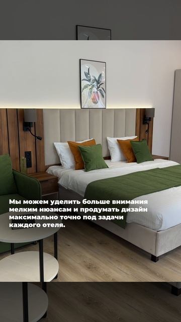 Большое количество отелей обратилось к нам за мебелью и заранее забронировали