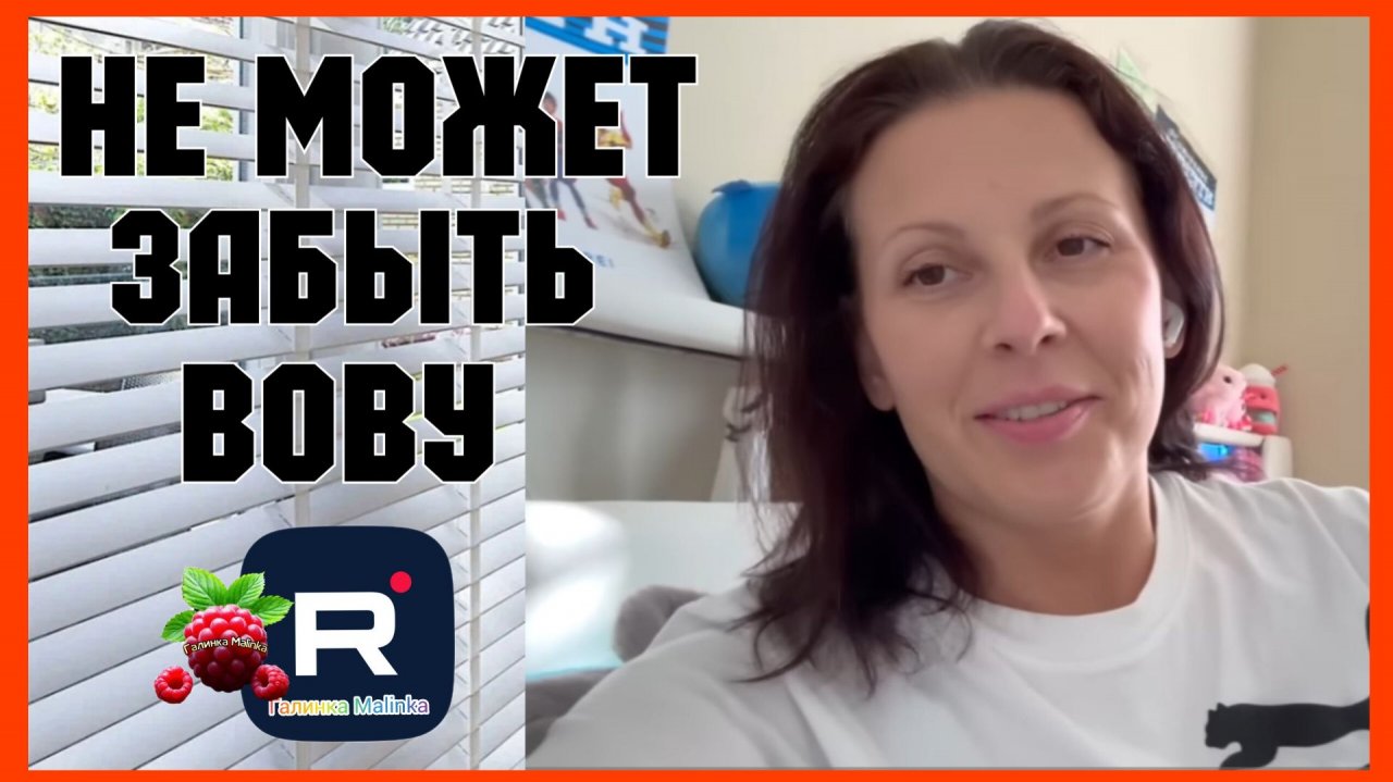 Big Big Family in the USA _Не может забыть Вову _Обзор _Биг Биг Фэмэли _Funny 4 _Лиса в Америке