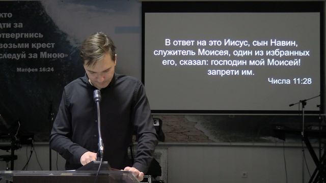 Георгий Четаев - 1-е послание к Тимофею, глава 1 29.11.2025