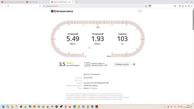 Ksilendius стримит разные игры.