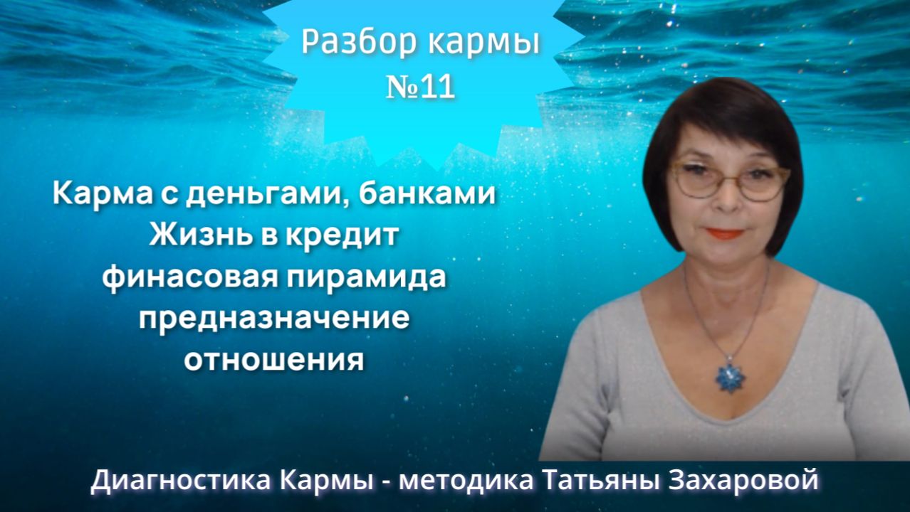 Почему закрылся денежный поток? Разбор конкретной ситуации.