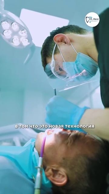 Впечатления об установке коронок на передние верхние зубы в клинике "Эл Дент" г. Якутск