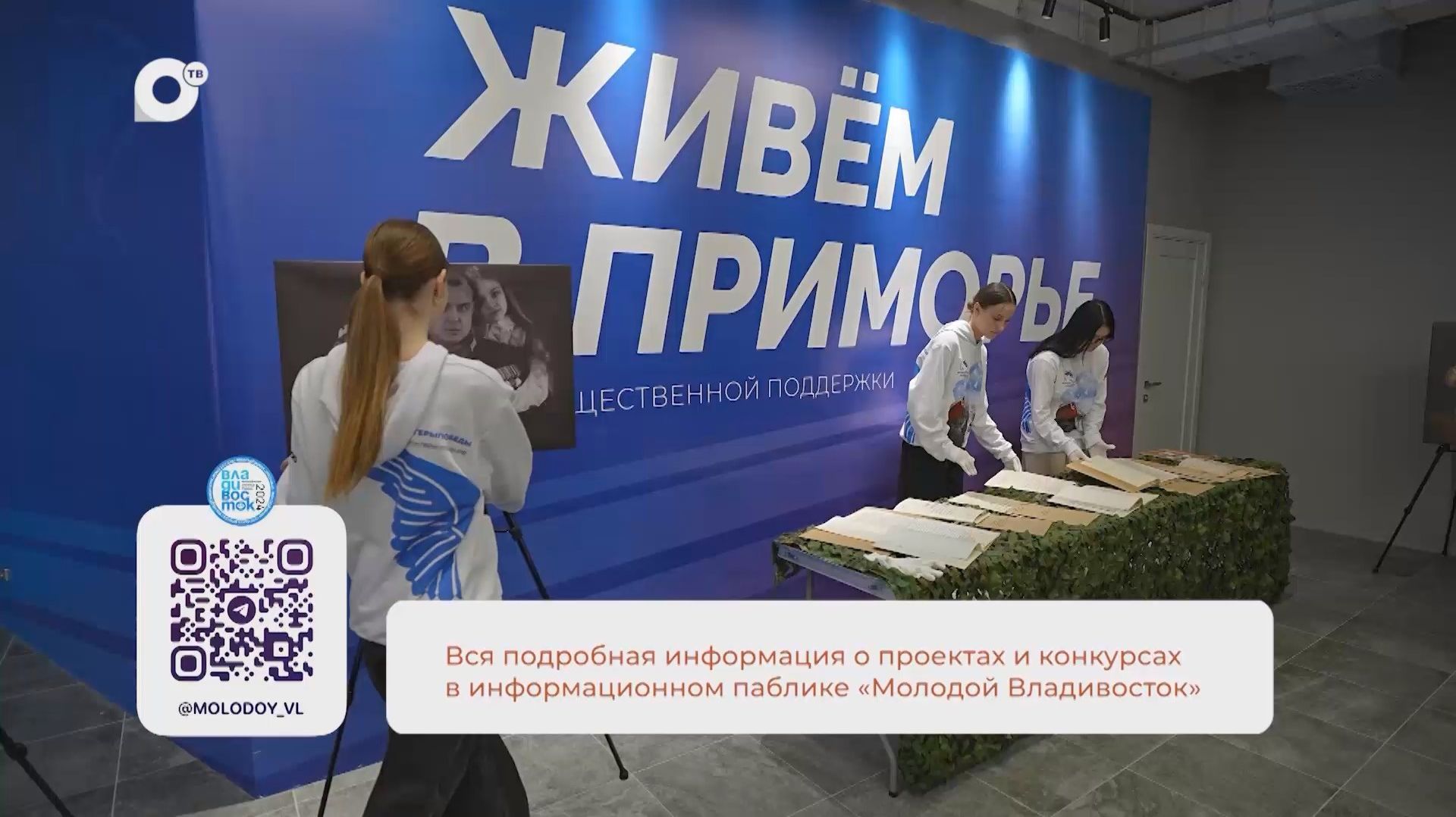 Мегаполис / Пространства / 24.11.25