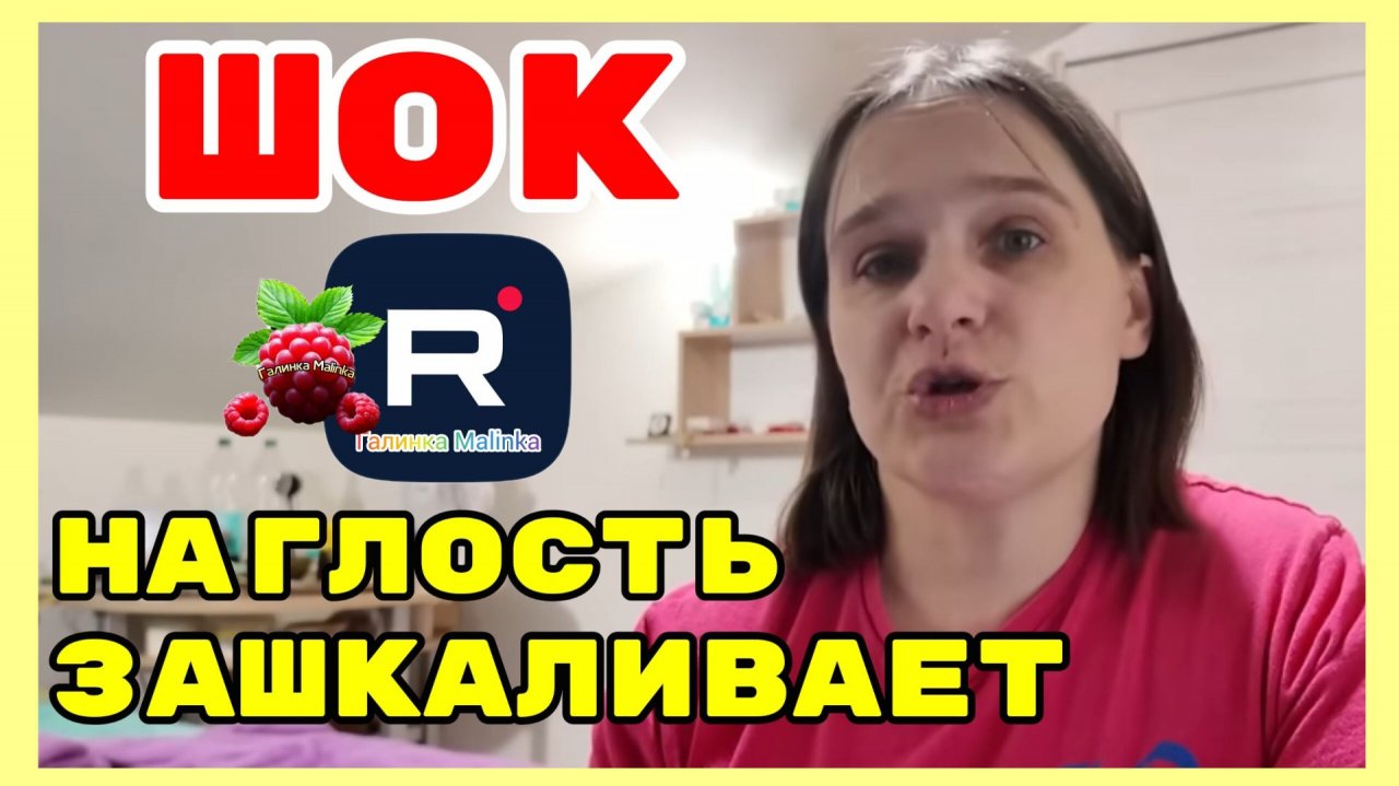 Бровченко _Шок _Наглость зашкаливает _Обзор _Колесниковы _Деревенский дневник _Семья Бровченко