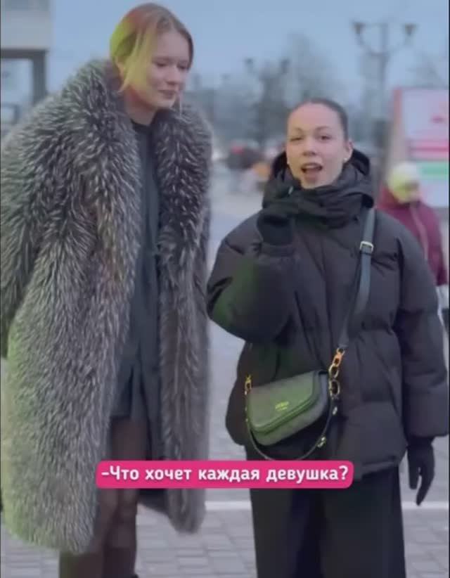 "Традиционные ценности"