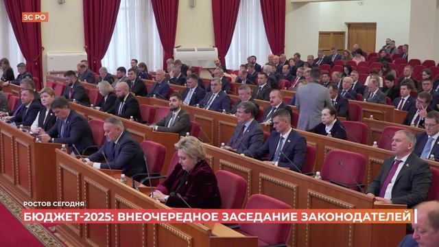 Ростов сегодня: дневной выпуск. 1 декабря 2025