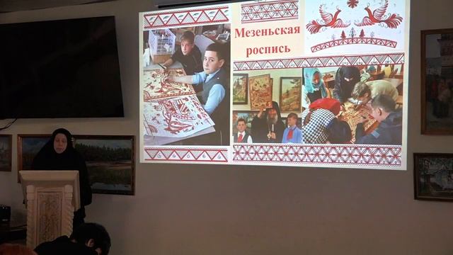 Ин. Мария (Воробьёва) - Русский Север в росписях: из опыта работы воск. шк. Благовещенского собора