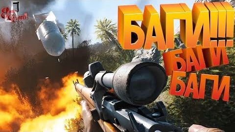 Баги Баги БАГИ!!! ( Влог ИГРОМИР ⧸ Battlefield 5 ⧸ PUBG )