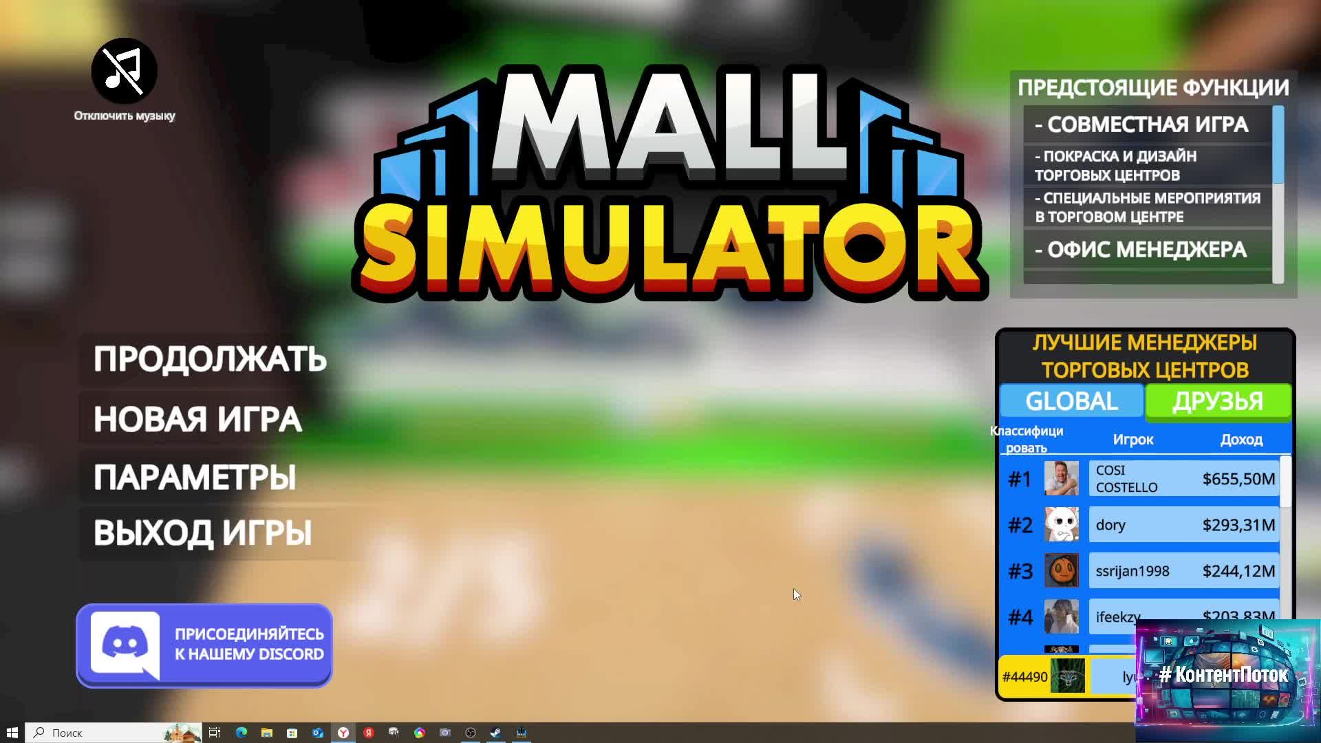 ТОРГОВЫЙ ЦЕНТР ПРИГЛАШАЕТ В ГОСТИ!!!