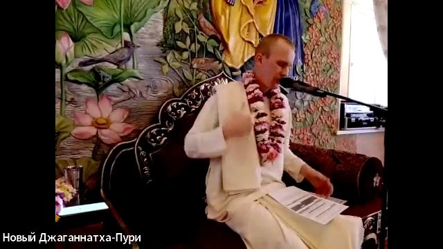 01/12/25 День явления Бхагавад-Гиты. Гита Джаянти