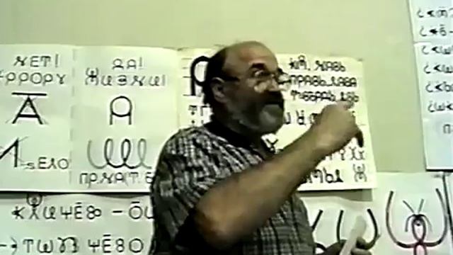 27.06.2002 г. Лекция Герьвьеца с содержанием