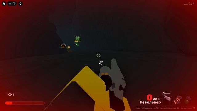 играю в соперники!