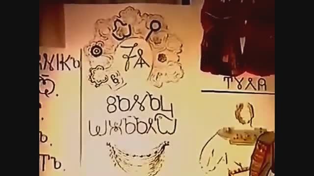 Грамотная Одежда. 1994 г. Лекция Герьвьеца с содержанием