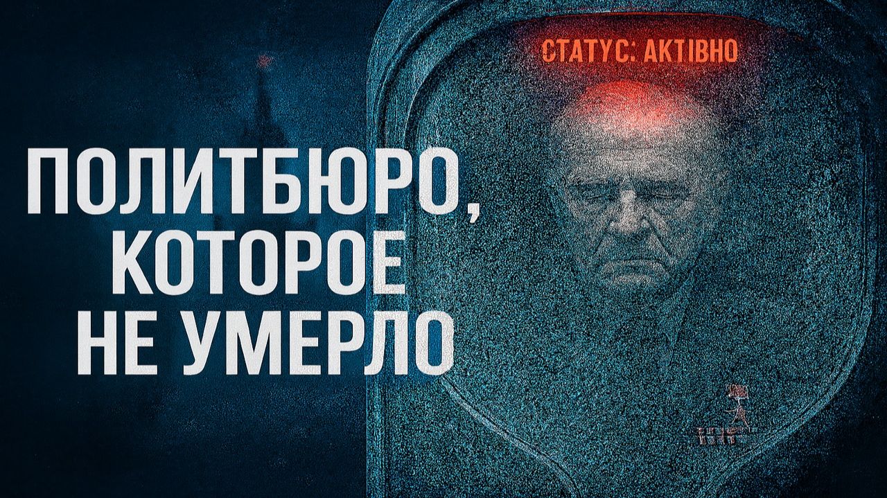 Под Москвой нашли криокапсулы с политбюро — их не должны были увидеть! Секретный проект бессмертия.