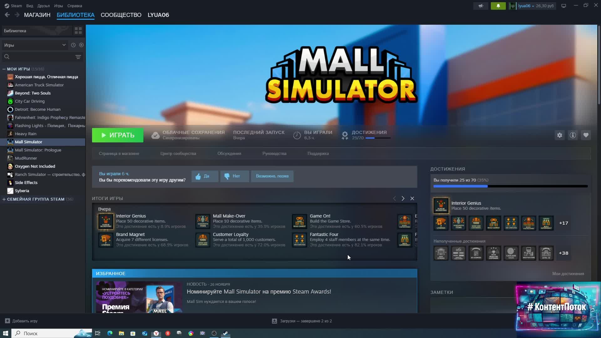 и новый день привет