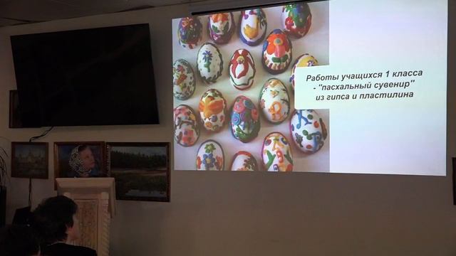 Е.А. Дёмина - Опыт сотрудничества ДШИ, школы №2, воскресной школы и храма с. Новосысоевки