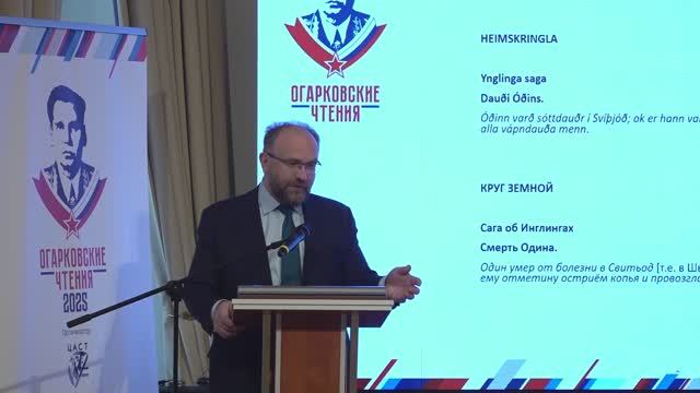 Вахтанг Кипшидзе: «Неоязычество, как отголосок “военной магии”»