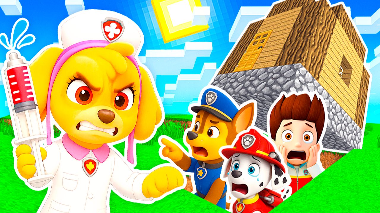 ПРЯЧЕМСЯ под ДОМОМ от БЕЗУМНОЙ СКАЙ ВРАЧА EXE ЩЕНЯЧИЙ ПАТРУЛЬ в МАЙНКРАФТ