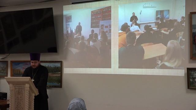 Иерей Владимир Пыжиков - Формирование дух.-нрав. ориентиров школьников в беседах со священником