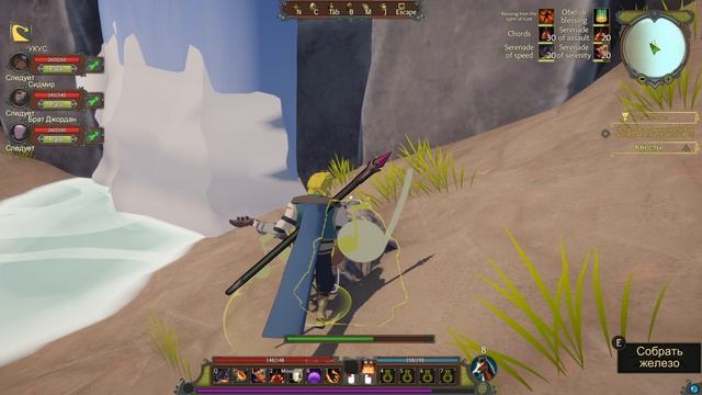 7)GEDONIA ВСТУПЛЕНИЕ В ГИЛЬДИЮ