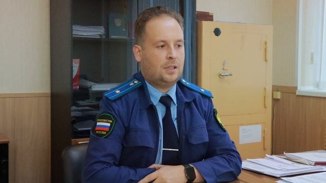 Прокуратура