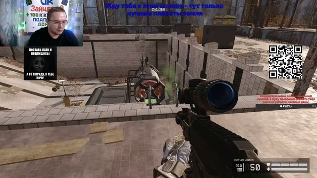 Warface PVE и компания 01 12