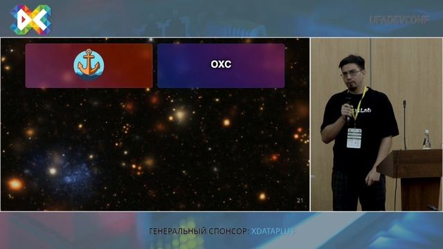 Денис Чернов "Frontend сегодня"