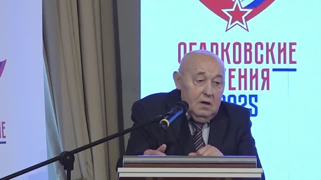 Юрий Балуевский: Вступительная речь на конференции «Огарковские чтения — 2025»