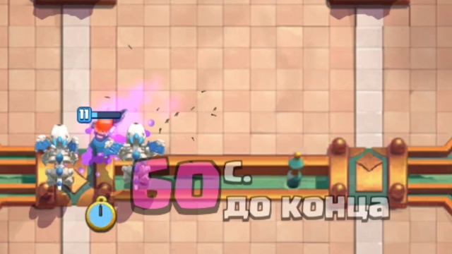 Эдит клеш рояль