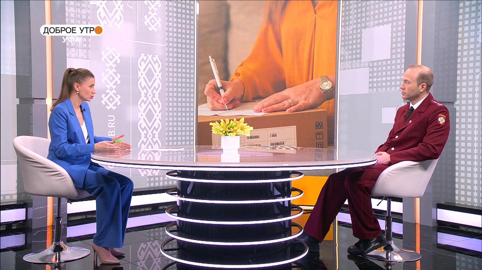 "Доброе утро, Уфа!" полный выпуск 2 декабря 2025