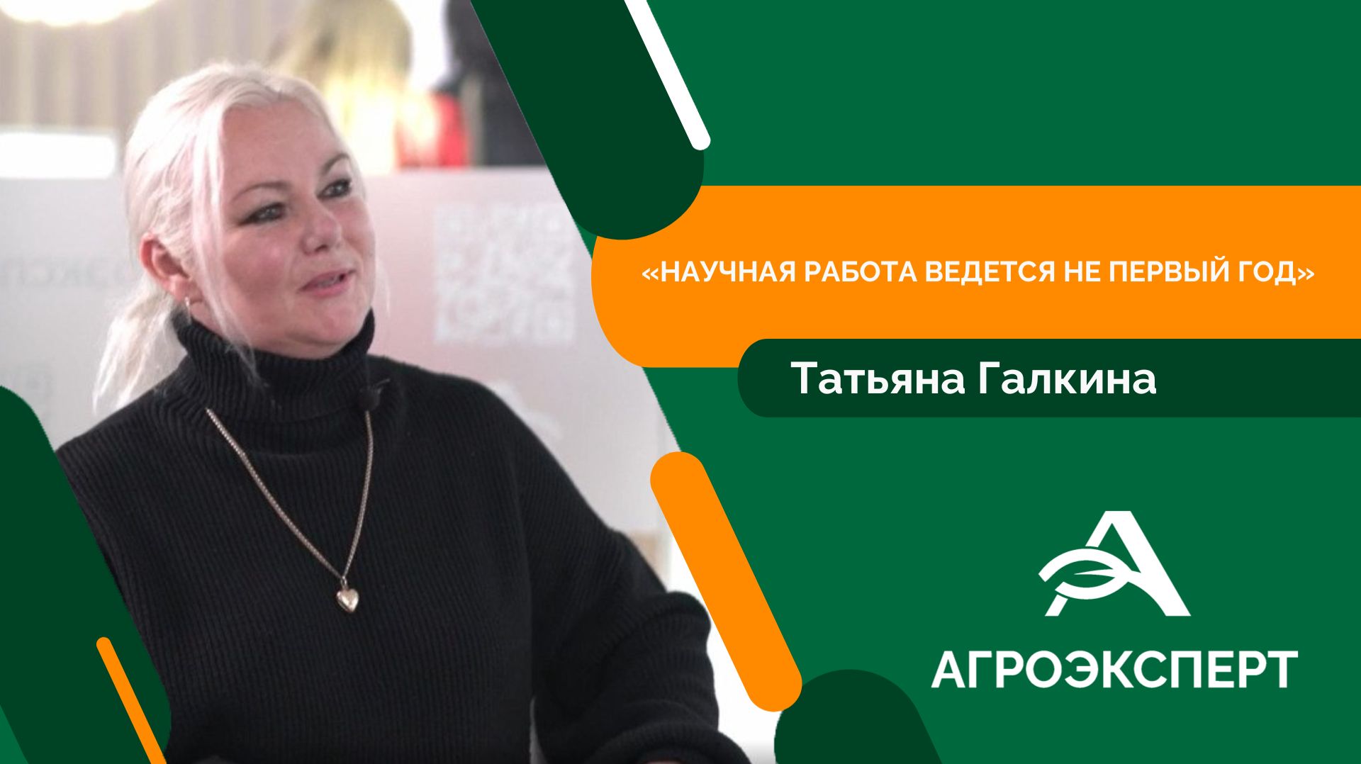 Защита от лептоспироза: идет разработка отечественной вакцины