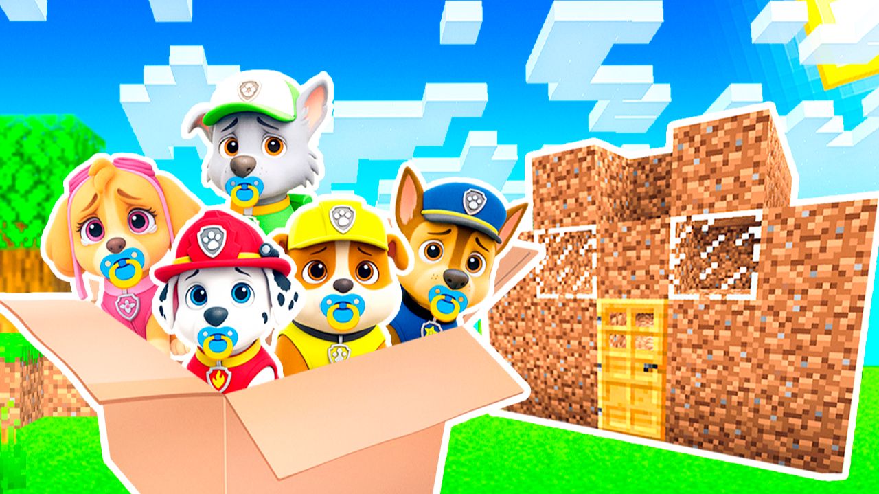ПРИЮТИЛ ВСЕХ ДЕТЕЙ ЩЕНЯЧИЙ ПАТРУЛЬ и ПОСТРОИЛ им ДОМ в МАЙНКРАФТ PAW PATROL МУЛЬТИК МАЛЫШ