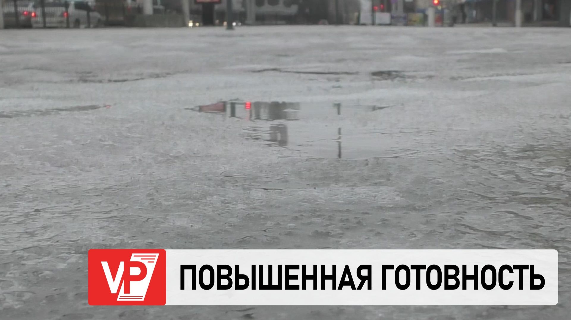 АНДРЕЙ БОЧАРОВ ПОСТАВИЛ ЗАДАЧИ ПЕРЕД ДОРОЖНЫМИ СЛУЖБАМИ В СВЯЗИ С УХУДШЕНИЕМ ПОГОДЫ