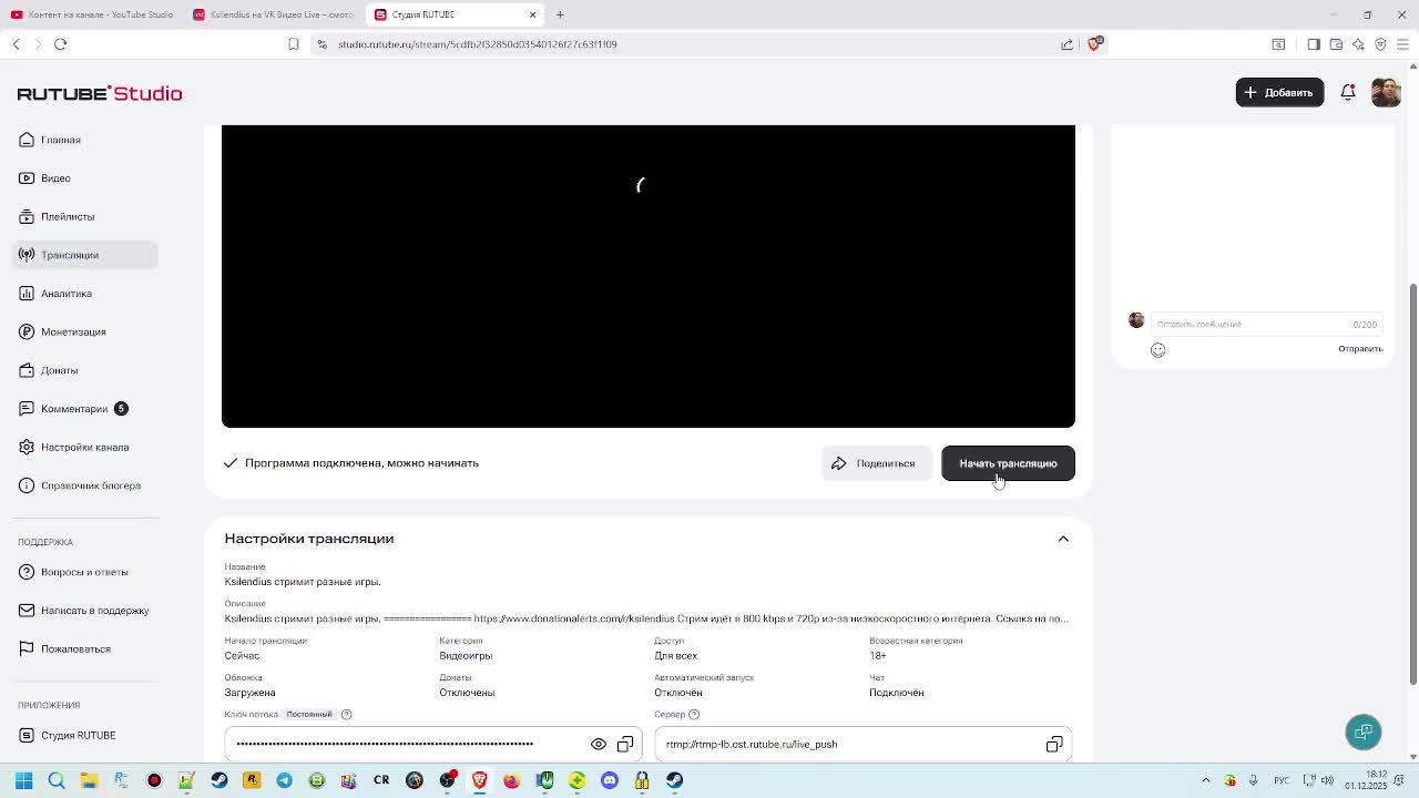 Ksilendius стримит разные игры.
