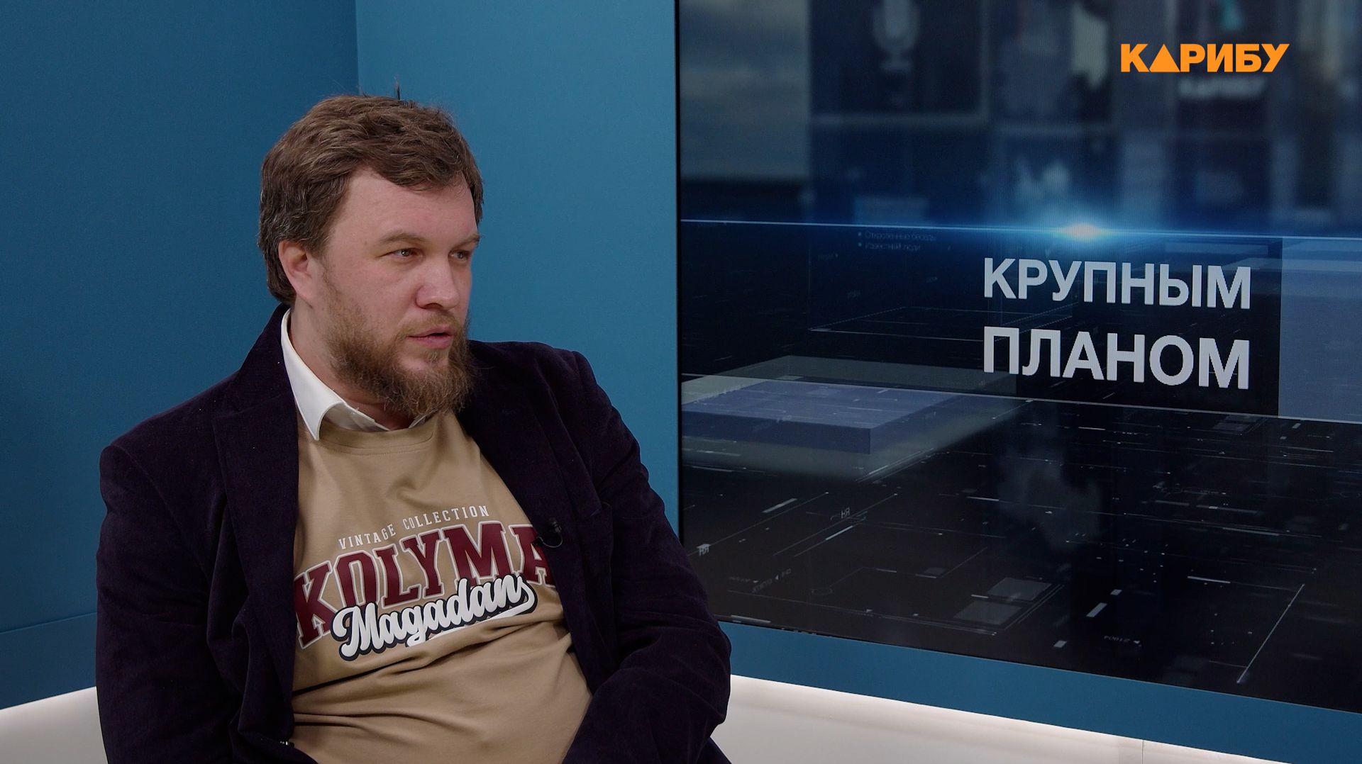 Режиссер Данила Куликов: о фильме "Алдан" и новом проекте о Колыме