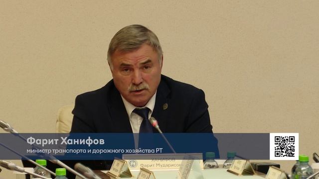 Планы по развитию дорожной инфраструктуры Нижнекамска обсудили на совещании с минтрансом РТ