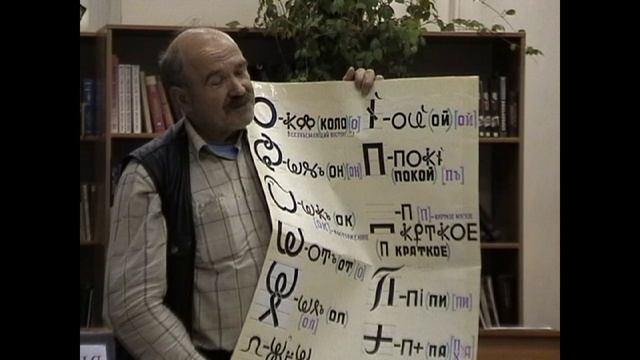 25.05.2004 г. Лекция Герьвьеца с содержанием