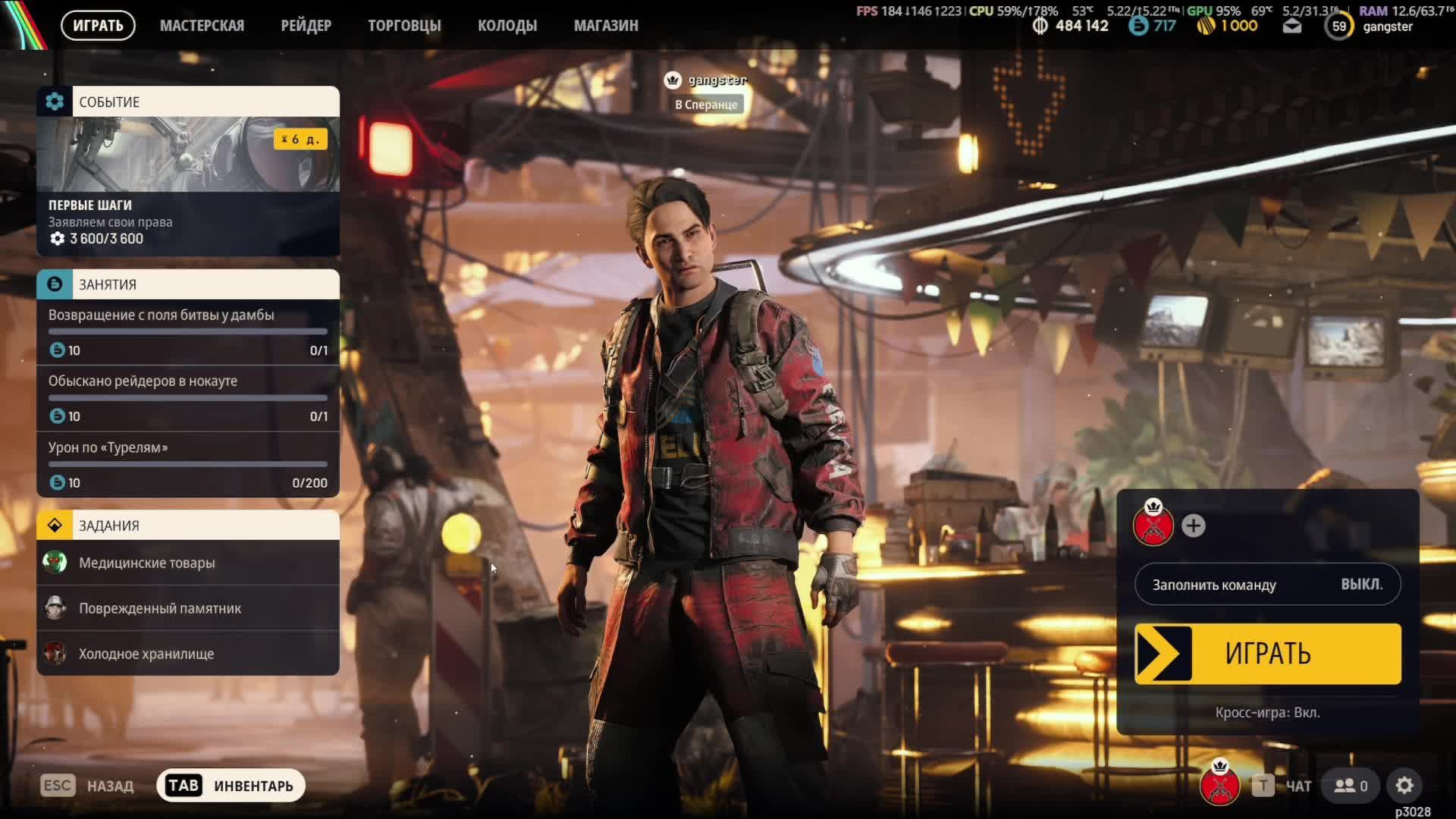 В поисках лута в ARC Raiders!