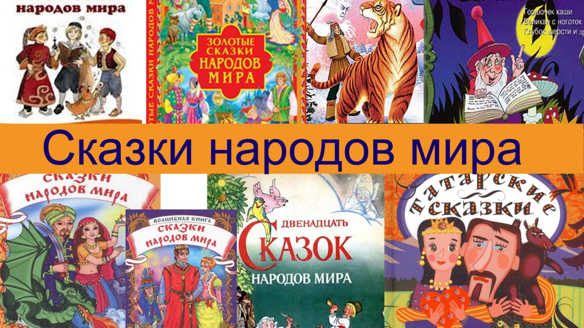 Английская народная сказка "Владыка из владык". Читает Сергей Лаврин