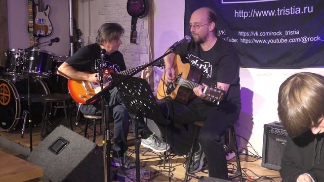 Тристия - Весенняя