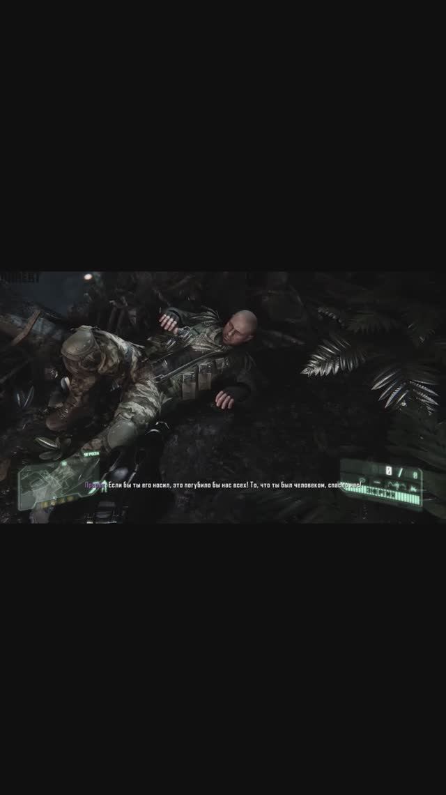 🎞️Crysis 3. Восход алой звезды. Всего лишь человек. #7