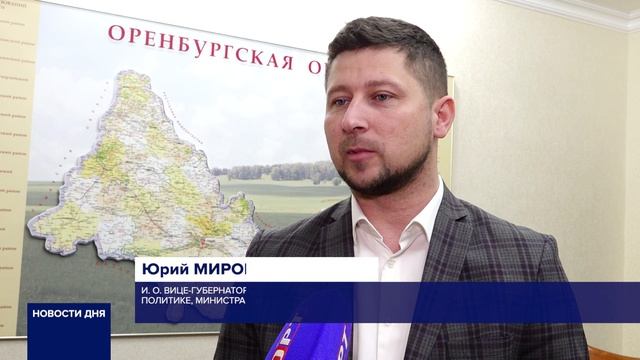 ПОДГОТОВКА К ПРЯМОЙ ЛИНИИ С ГУБЕРНАТОРОМ ЕВГЕНИЕМ СОЛНЦЕВЫМ